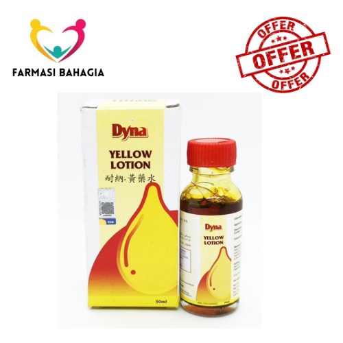 [ Exp 3/2028 ] DYNA YELLOW LOTION 30ML - Antiseptic Solution for Wound ...