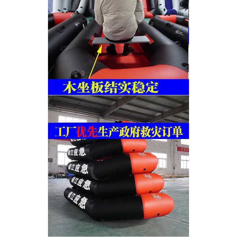 Rubber Raft Thick Hard Bottom Wear-Resistant Kayak Hovercraft ...