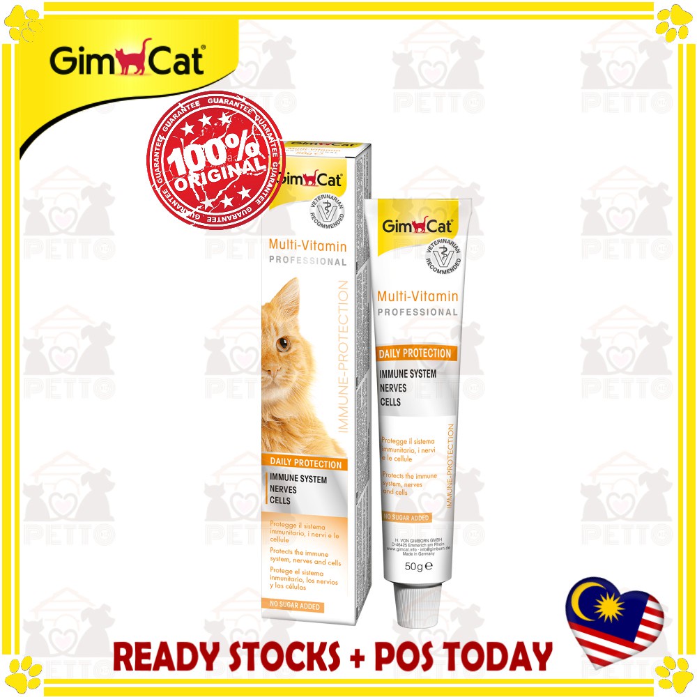 Gimcat Multi-Vitamin Paste Cat Vitamin Cat Supplement Cat Paste 50g ...