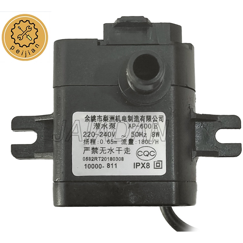 Universal air conditioning fan submersible pump AP-600E air cooler self ...