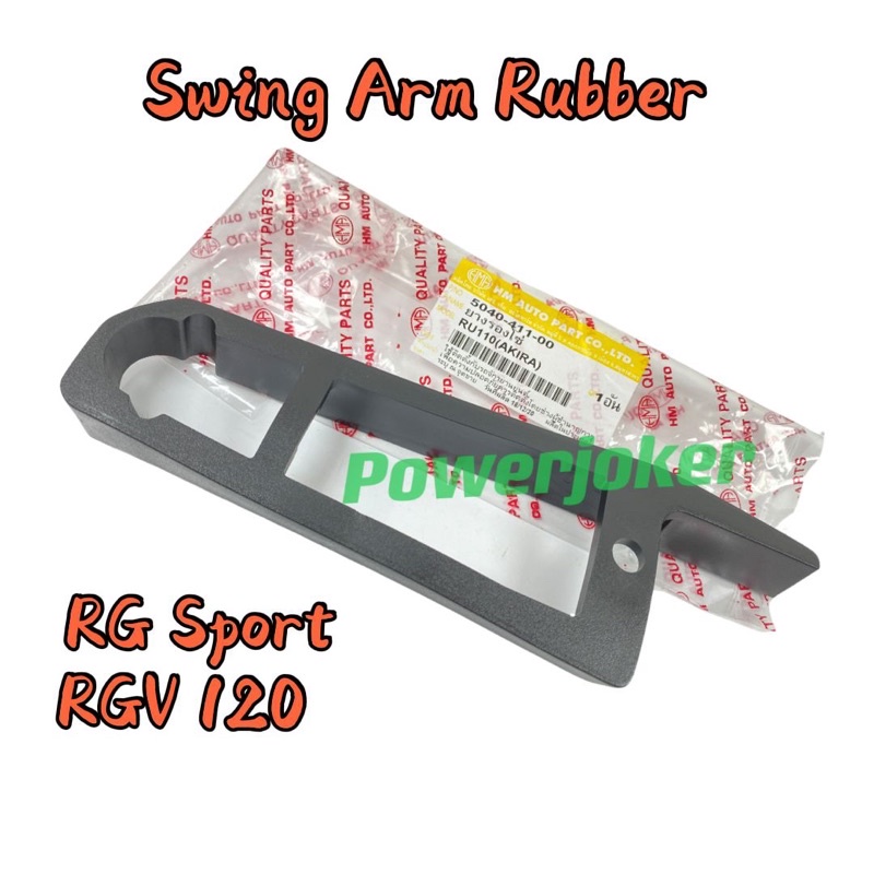 Suzuki RG Sport/RGV 120/RG 110/RGV 120 (Thailand) Swing Arm Rubber ...
