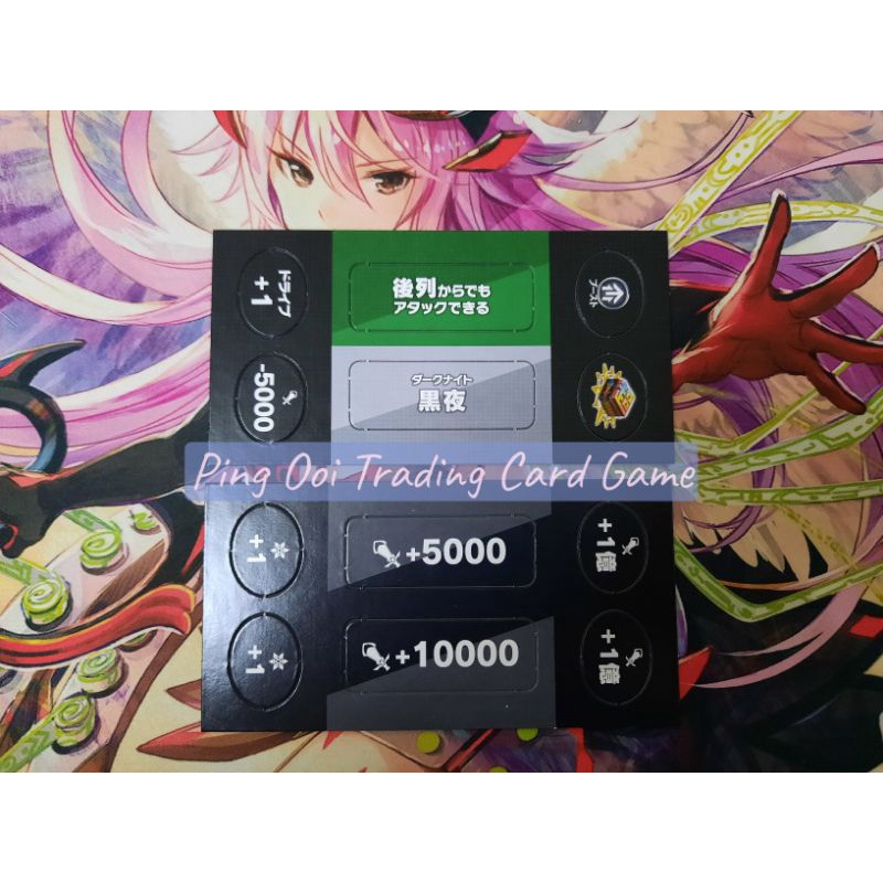 Cardfight Vanguard overDress D-BT03 Fighters Coin | Power Counter JP [2 ...
