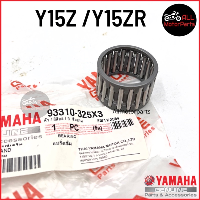 Y15 Y15Z Y15ZR Y16Z Y16 R15 R155 FZ150 STARTER ONE WAY BEARING 93310 ...