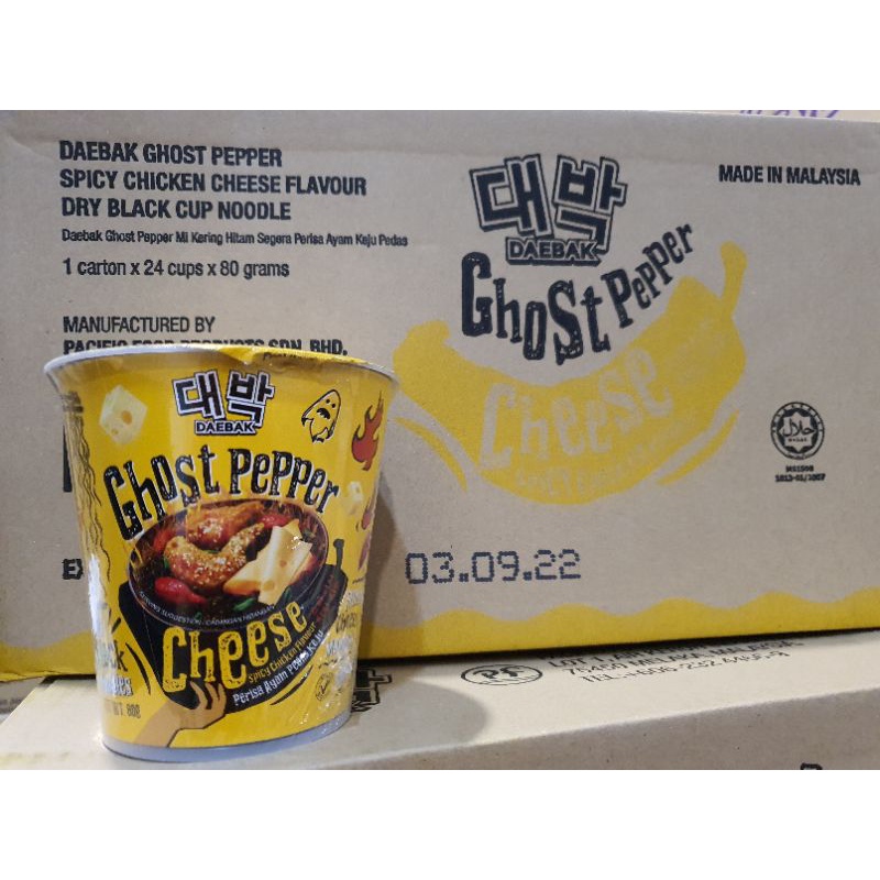Daebak Ghost Pepper Dry Black Noodles Spicy Chicken Flavour Cheese ...