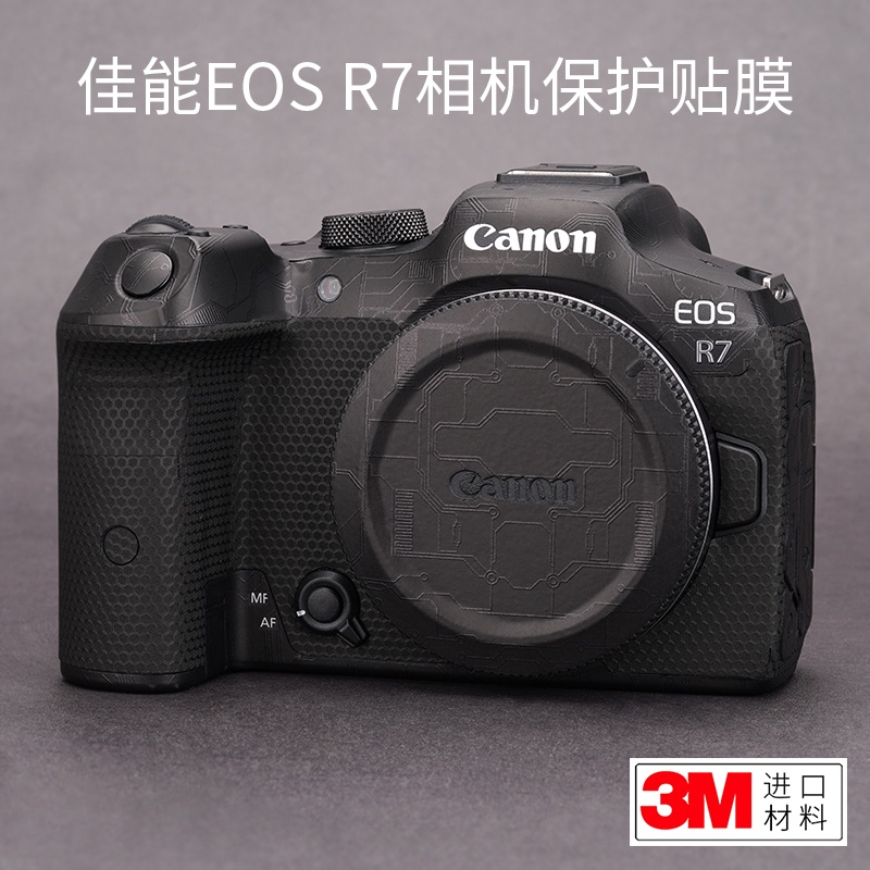 Suitable for Canon EOS R7 Camera Protective Film Canon R7 Sticker Wrap ...