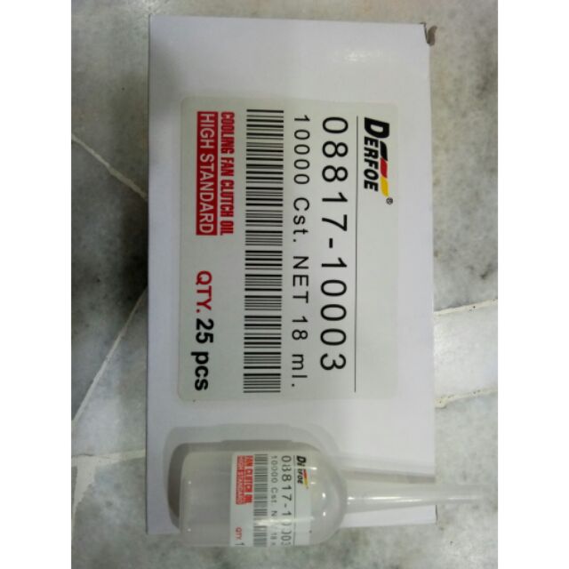 FAN CLUTCH OIL / SILICONE OIL ( 08816-10001 ) NET:18ml | Shopee Malaysia