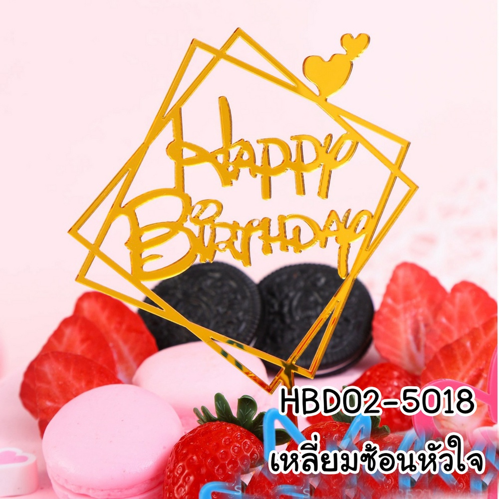 Acrylic Hbd Sign Stacked Heart (10 Pack) | Shopee Malaysia