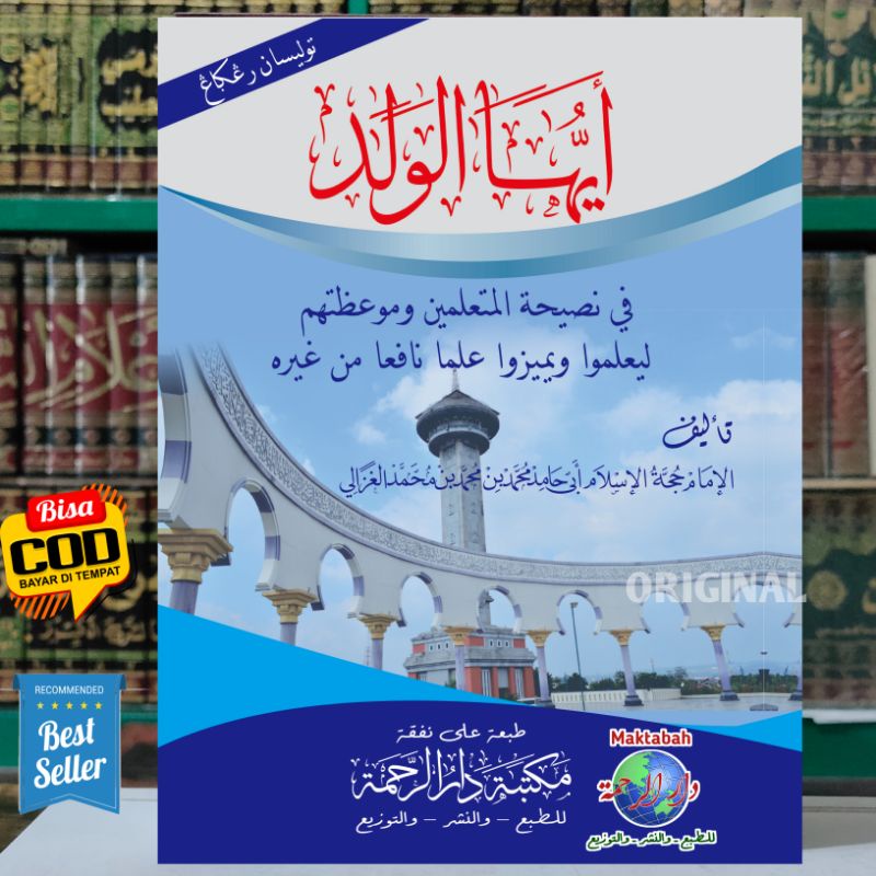 The Book Of Ayyuhal Walad By imam Ghozali | Shopee Malaysia