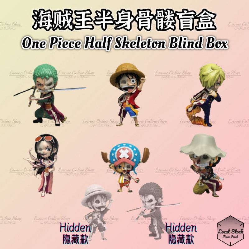 One Piece Half Skeleton Blind Box 海贼王半身骨髅盲盒 | Shopee Malaysia