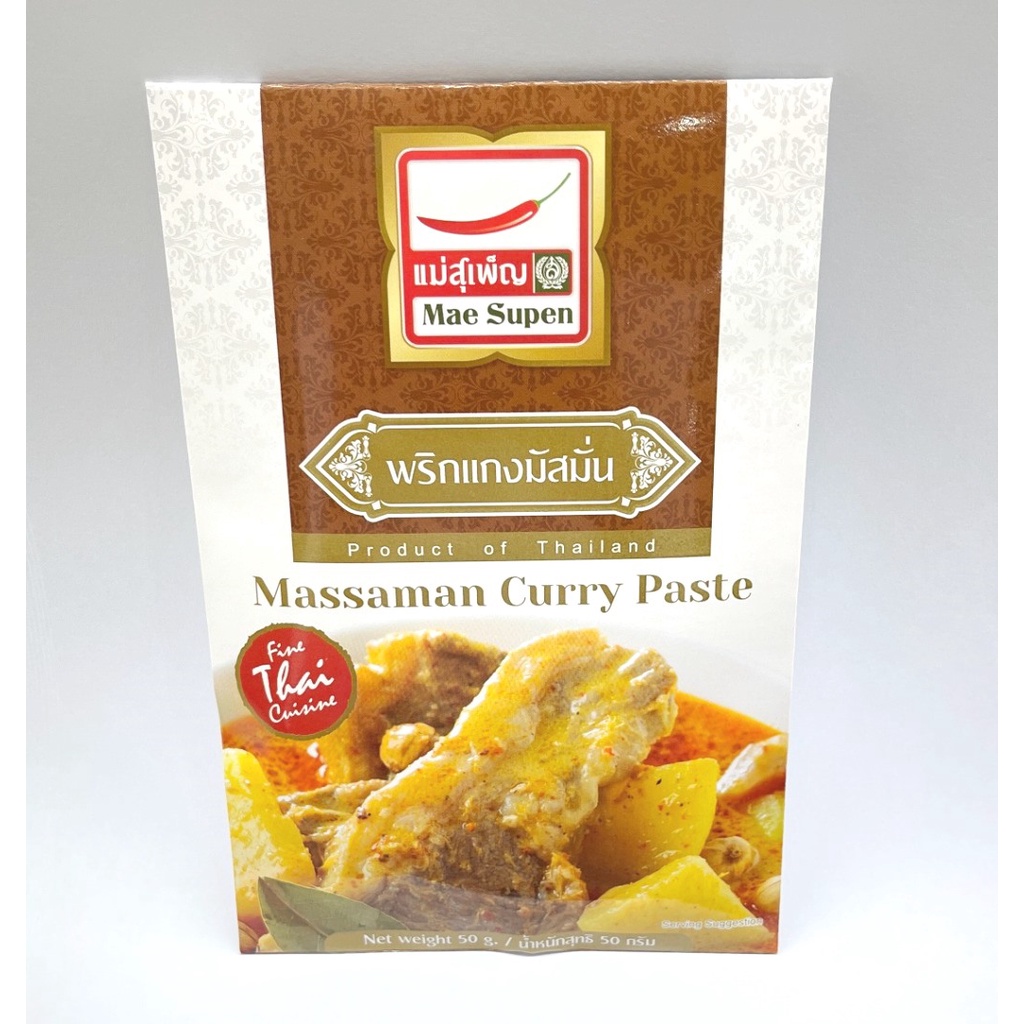 Mae Supen Brand Massaman Curry Paste 50g/pkt | Shopee Malaysia