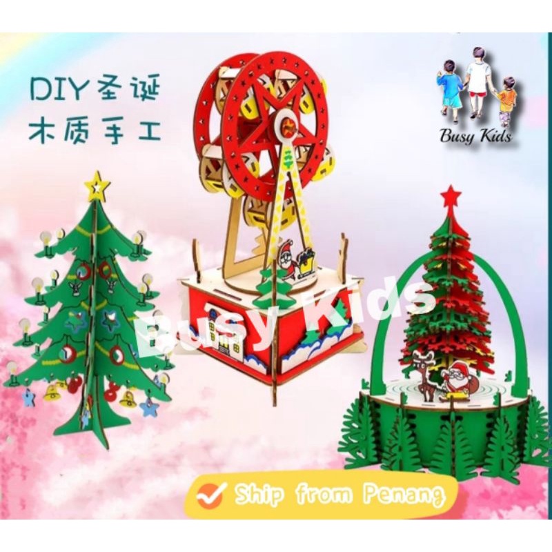 ️Busy Kids ️DIY 3D wooden puzzle/Ferris wheel Merry go round/gift ...