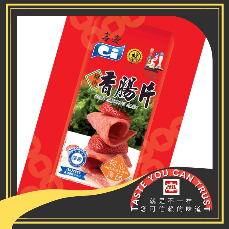 CI Chicken/Pork Ham Slice Sandwich Sausage Slice [ 喜爱 ] 鸡肉/猪肉香肠片 (400g ...
