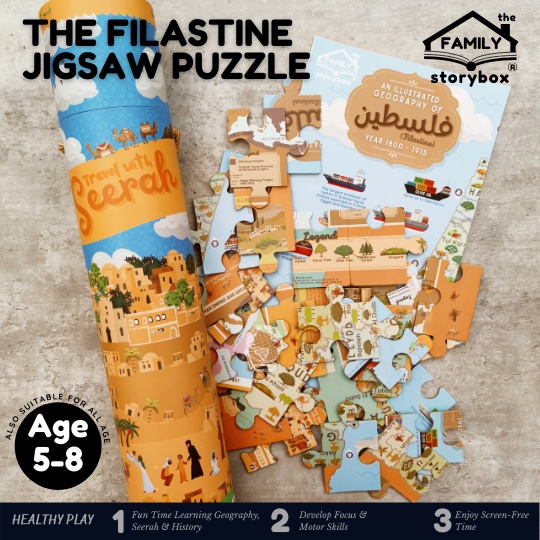 Islamic Children Floor Puzzle: Palestine Jigsaw Puzzle | Mainan ...