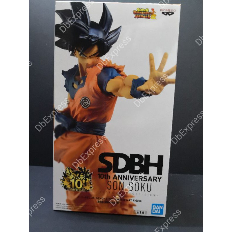 Banpresto Super Dragon Ball Heroes SDBH 10th Anniversary Son Goku UI ...
