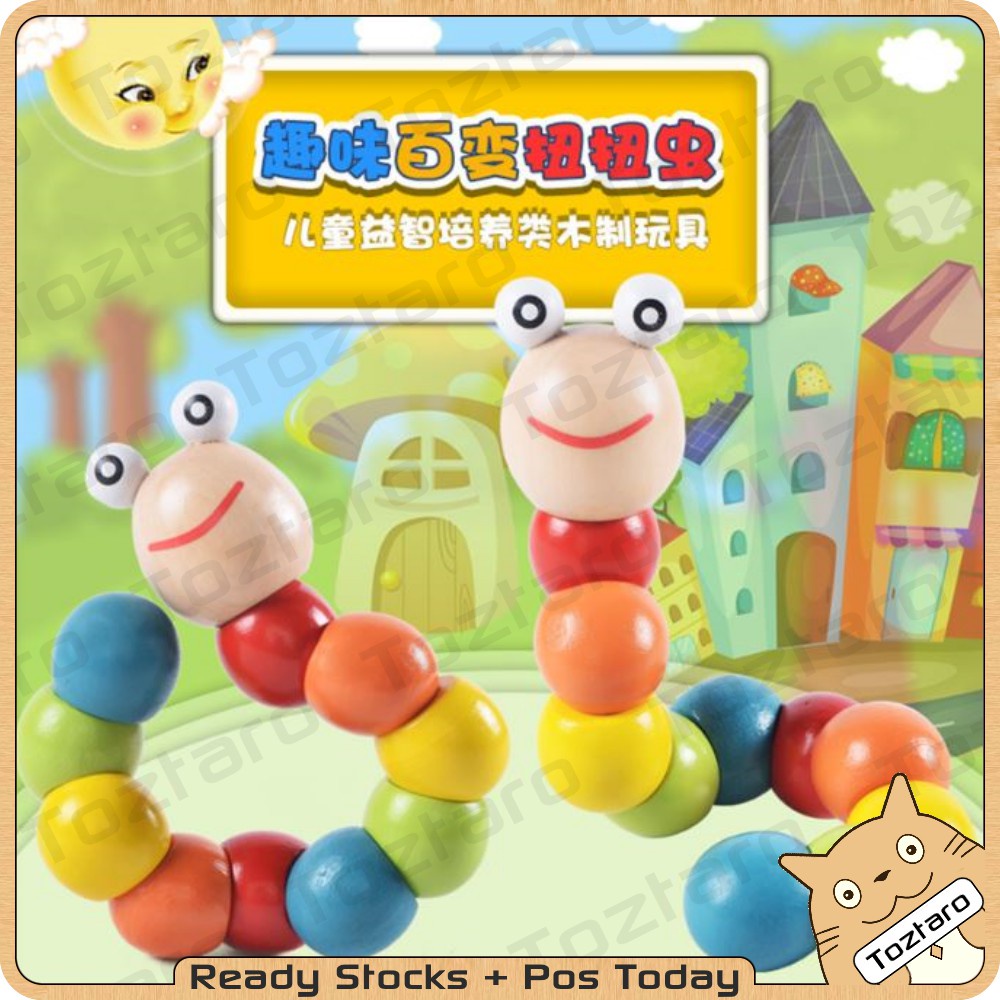Kids Wooden Toys Caterpillar Worm Twist Puppet Caterpillar Kids ...