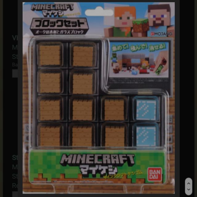 BANDAI Mojang Minecraft (Block Set) | Shopee Malaysia