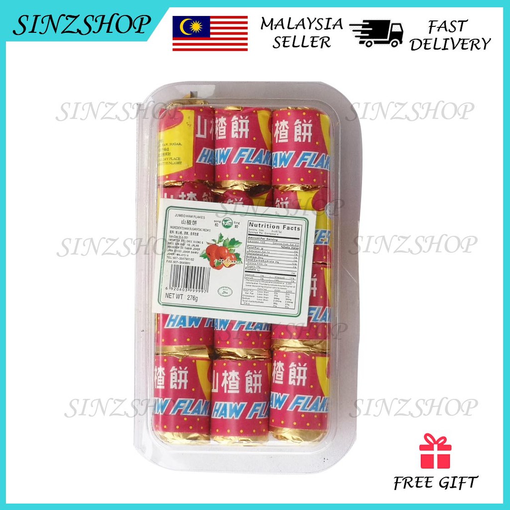 HAW FLAKES BIG PACK 12PCS SMALL PACK 10 PCS ASAM DUIT GULA-GULA RAYA ...