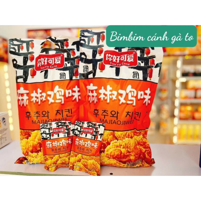 Bim SNACK Thighs And Chicken Wings Super Delicious 500GR Pack | Shopee ...