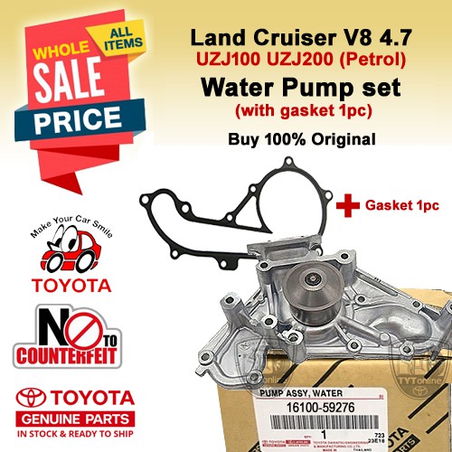 (LC100 LC200) Land Cruiser V8 4.7 (2008-) Water Pump UZJ200 UZJ100 ...
