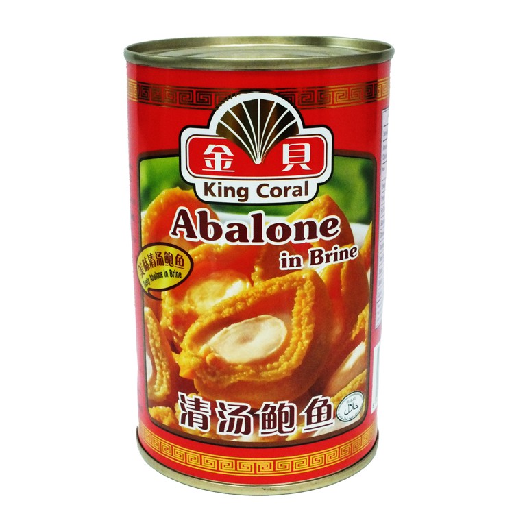 (CANS 0219) King Coral Abalone in Brine ( 10pcs) | Shopee Malaysia