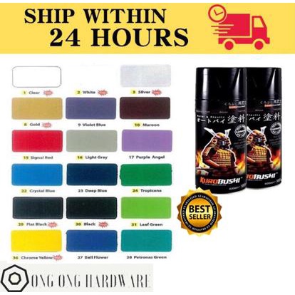 SPRAY PAINT COLOR /SPRAY PAINT WATERPROOF OUTDOOR /SPRAY PAINT INDOOR ...