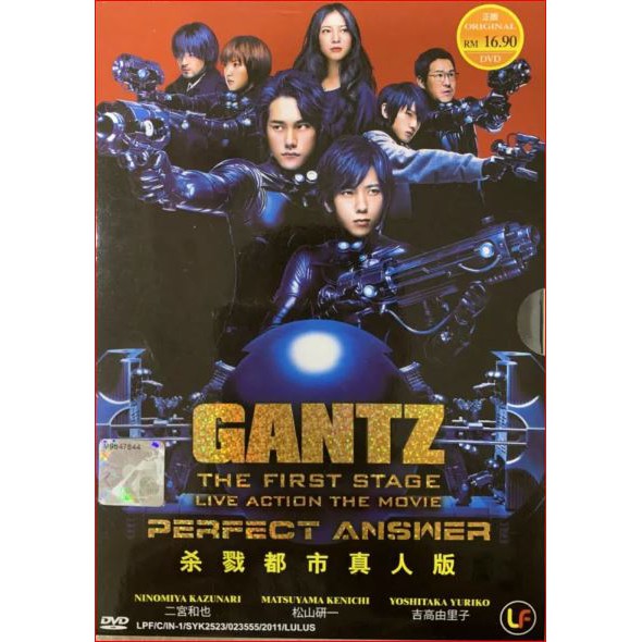 DVD Gantz The First Stage Live Action Movie | Shopee Malaysia