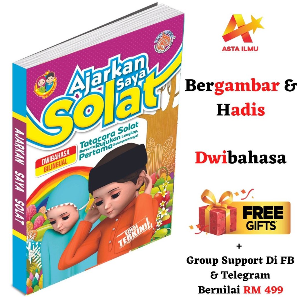 Ajarkan Saya Solat Dwibahasa -Buku Solat Anak Islam - Wudhu-Buku Solat ...
