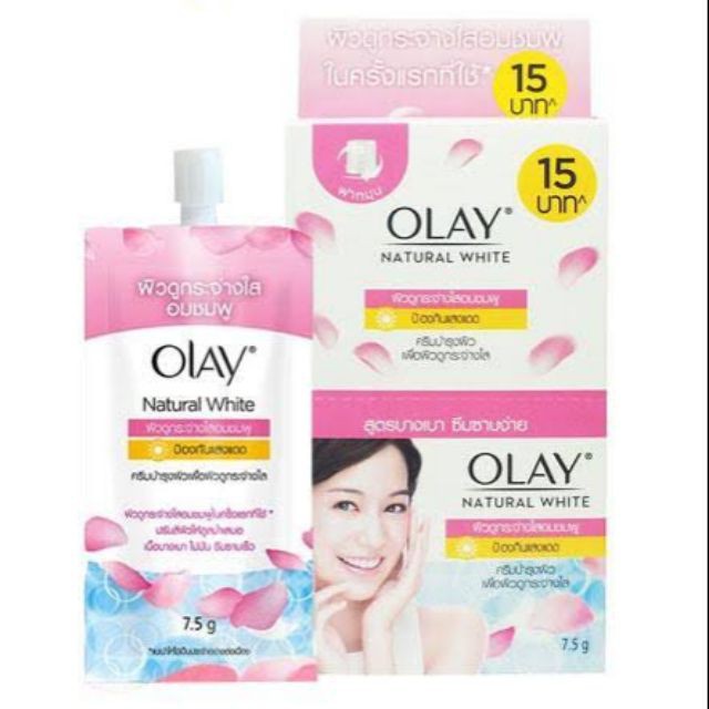 Box 6 Sachets OLAY Pink NATURAL WHITE Pinkish Fairness 7.5 G. | Shopee ...