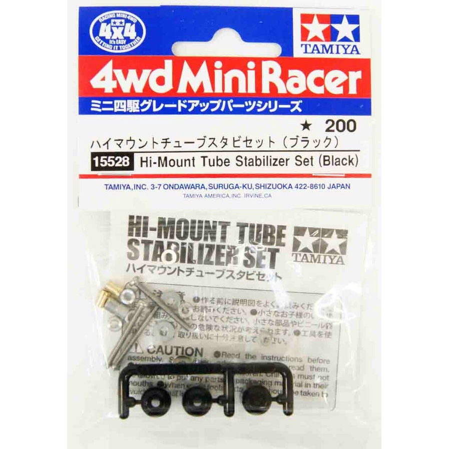 Tamiya Mini 4WD Hi-Mount Tube Stabilizer Set (Black) | Shopee Malaysia