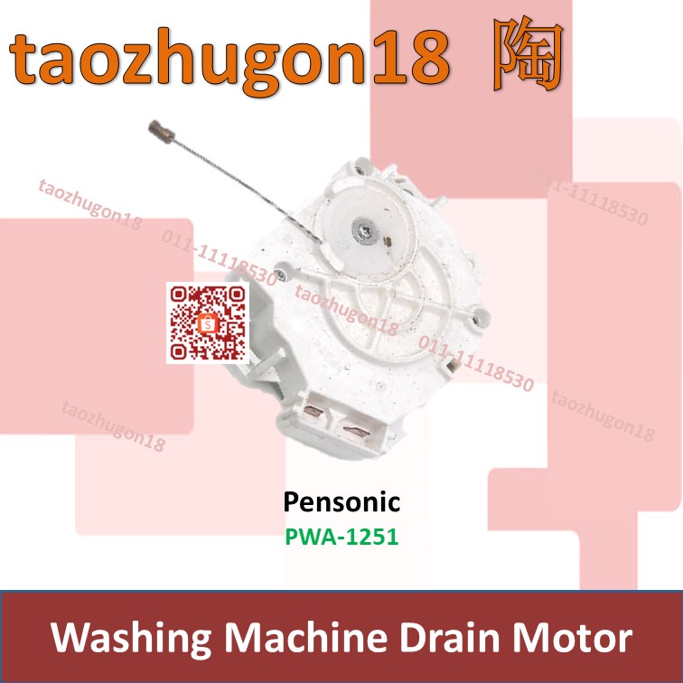 Pensonic Washing Machine Mesin Basuh Drain Motor Puller | PWA-1251 ...