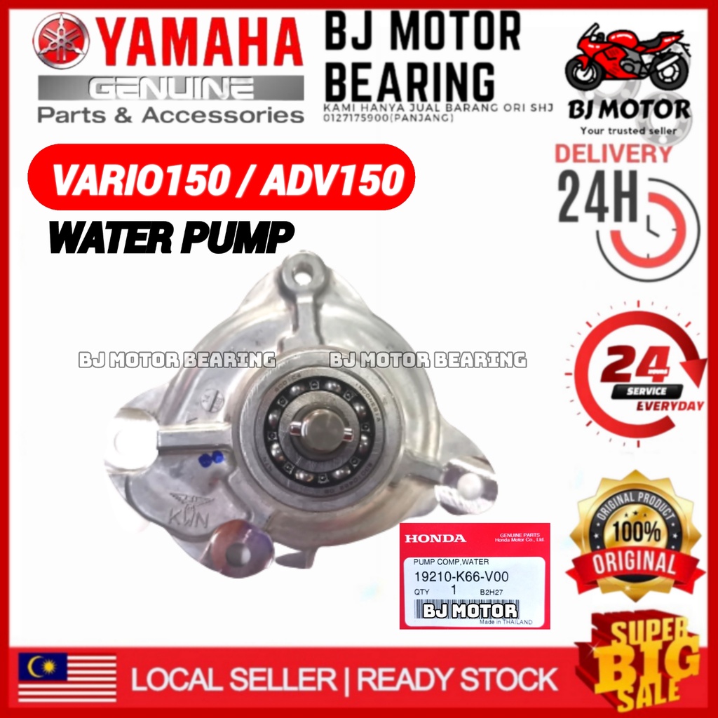 VARIO150/ADV150/PCX150 WATER PUMP COMP ADV150 WATER PUMP 100% ORIGINAL ...
