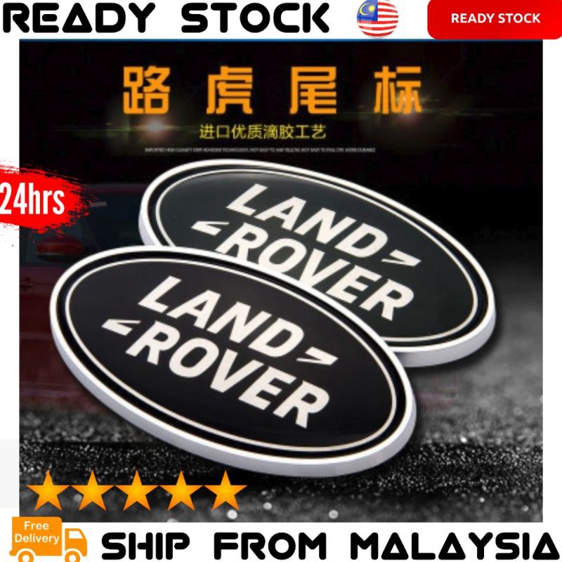 1pcs Land Rover emblem 3m sticker car tail sticker modified Range Rover ...