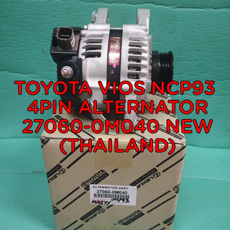 TOYOTA VIOS NCP93 4PIN ALTERNATOR 27060-0M040NEW (THAILAND) | Shopee ...