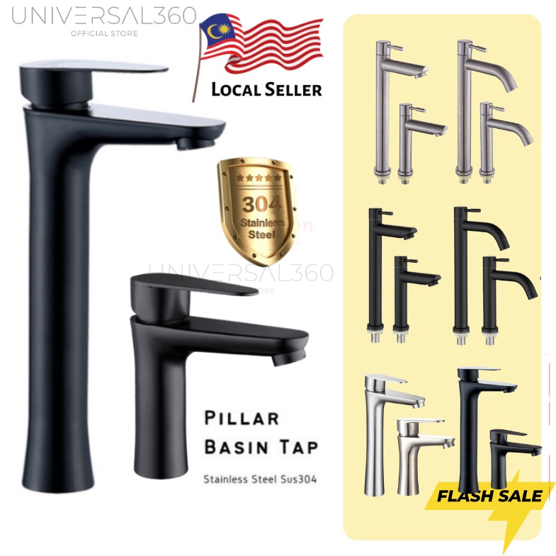 Basin Faucet 304 Stainless Steel Bathroom Wash Basin Tap Short/High ...