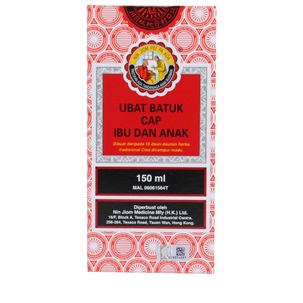 Ubat Batuk Cap Ibu Dan Anak (150ml) | Shopee Malaysia