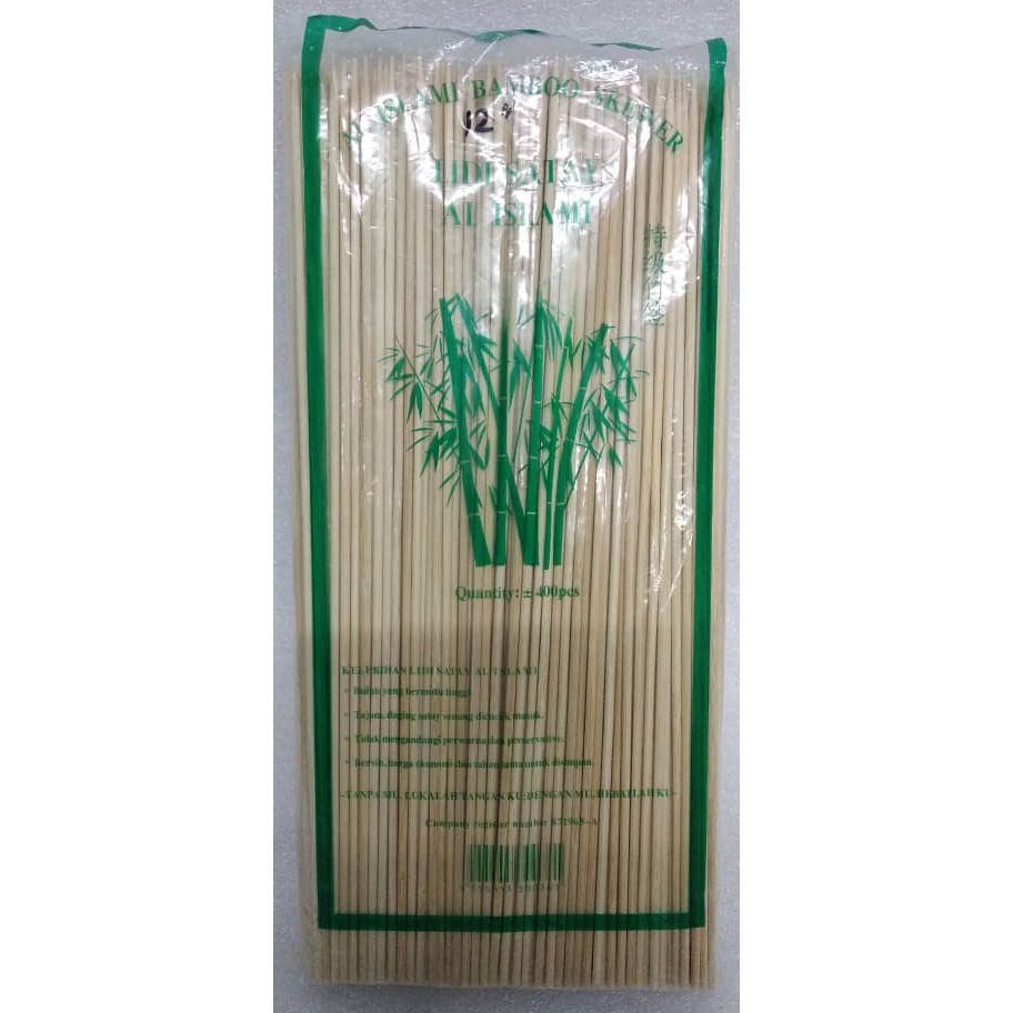 Bamboo Skewer - Lidi Sate / Satay Stick (5' / 6' / 8' / 10' / 12 ...