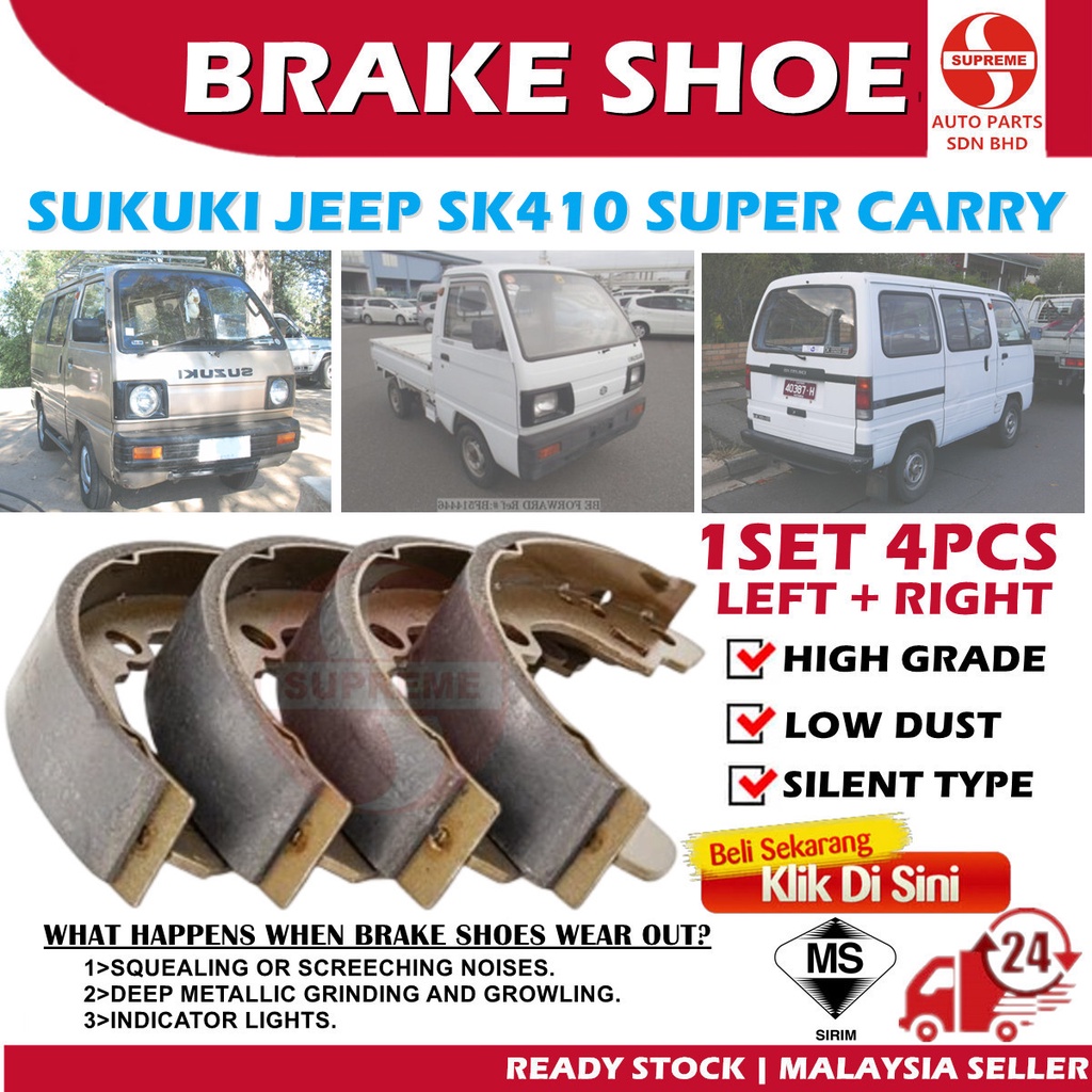 S2U Rear Brake Shoe Suzuki Van Super Carry SK410 9923 Car Brake Part ...