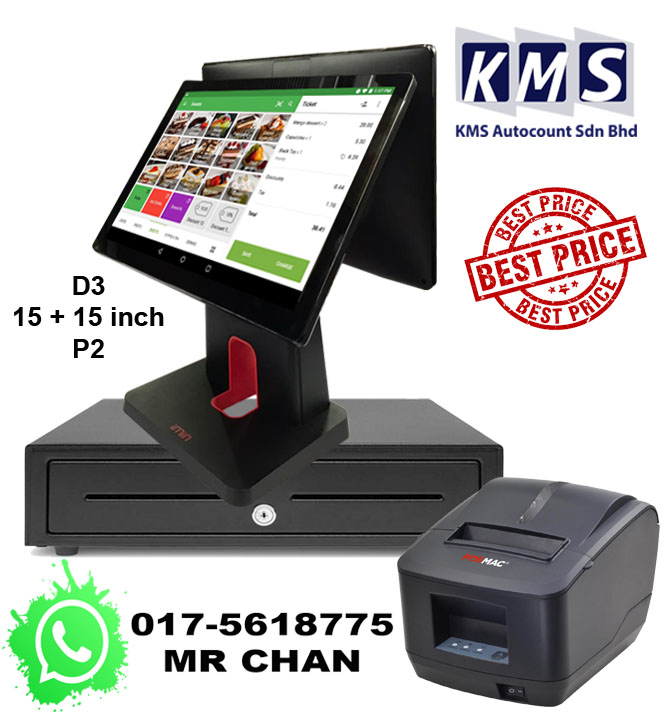 Android All in One 15.6 + 15.6 inch Pos Terminal + Cash Drawer ...
