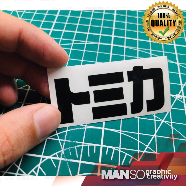 TOMICA JAPAN Decal Sticker | Shopee Malaysia