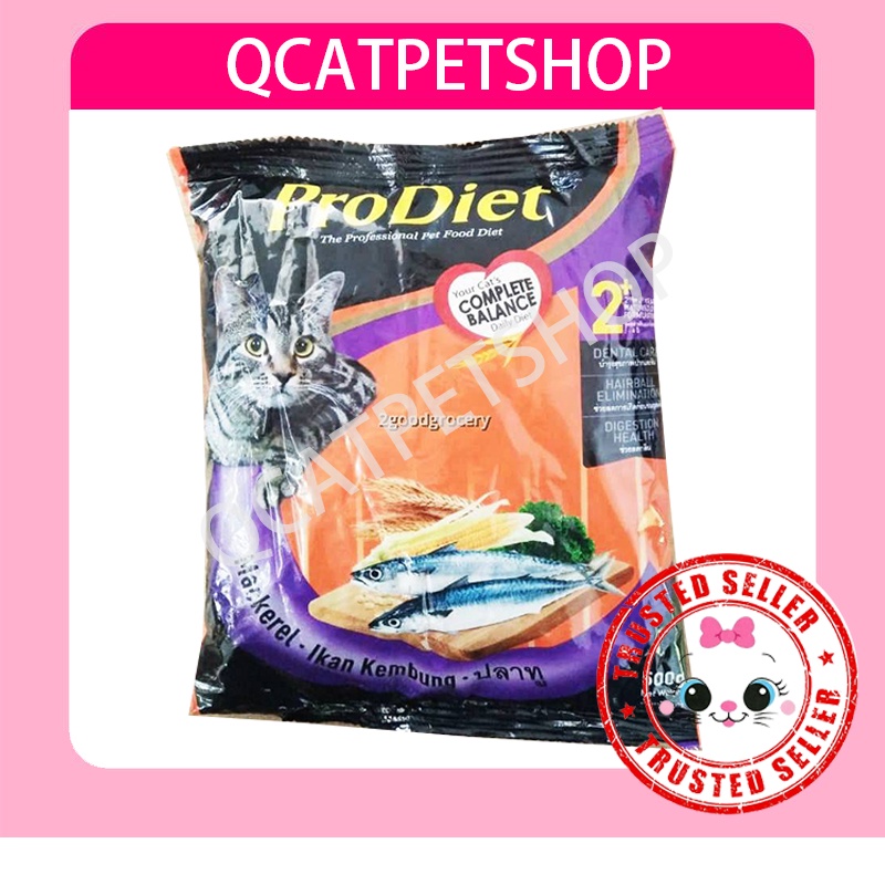 ProDiet Mackerel Cat Food 500G | Shopee Malaysia