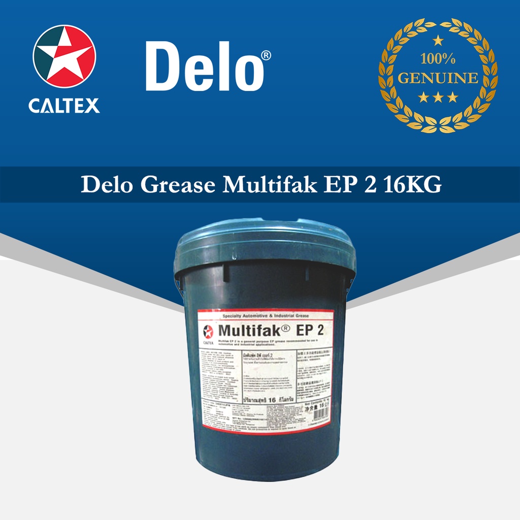 CALTEX Multifak EP2 Grease (16KG) | Shopee Malaysia