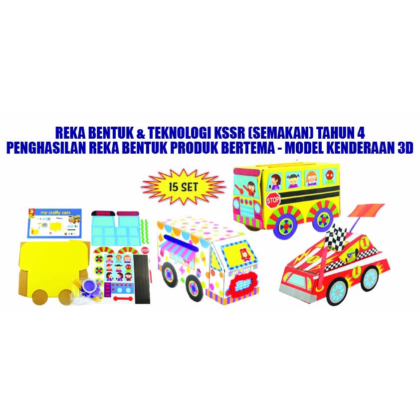 Reka Bentuk & Teknologi KSSR (Semakan) Tahun 4 - Penghasilan Reka ...