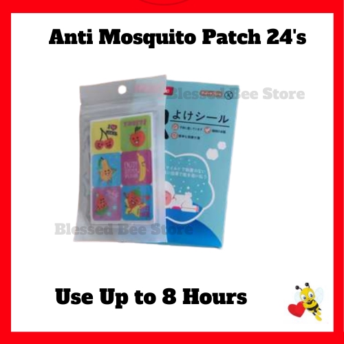 [#203] Anti Mosquito Patches 24 Patches (1 Pack) | Shopee Malaysia