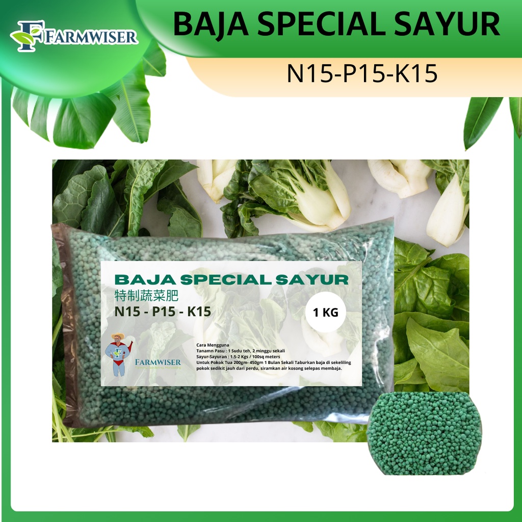 🔥Ready Stock🔥 Baja Special Green/ Baja hijau N15 P15 K15 (penggalak ...