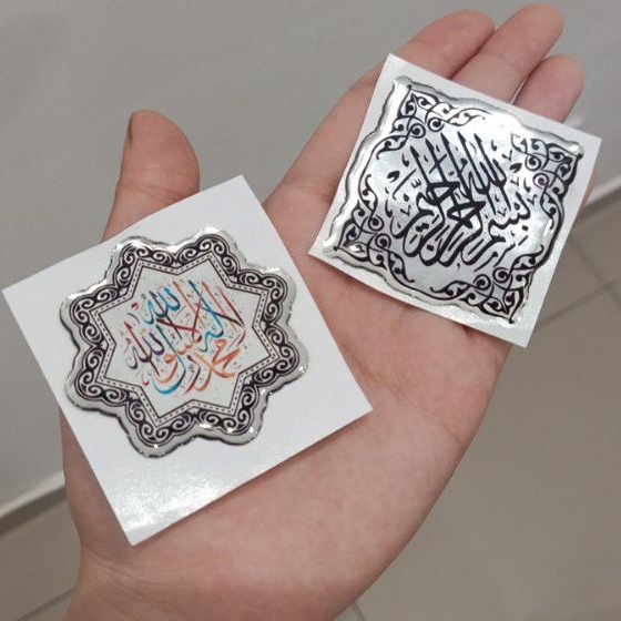 [STICKER EMBLEM RESIN] STICKER CALLIGRAPHYISLAM ISLAMIC LA ILAHA ILLA ...