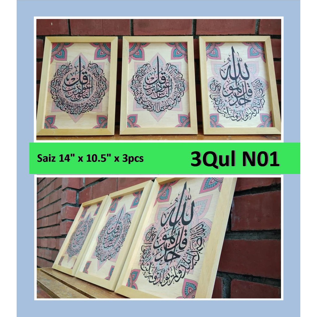 FRAME KHAT AYAT QURAN ( AYAT 3 QUL) | Shopee Malaysia