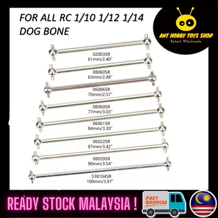 2PCS RC Dog Bone For 1/10 1/12 1/14 HSP,TAMIYA,HPI,WLTOYS 61mm-89mm ...