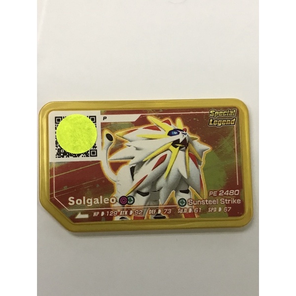 Pokemon Gaole P Ho-oh / Solgaleo / Lugia / Lunana/ Kyogre / Groudon (C ...