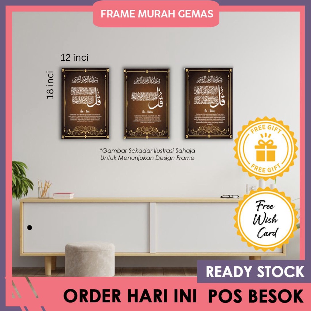 🔥 POS DALAM MASA 24 JAM 🔥 FRAME AYAT 3 KUL | FRAME ISLAMIK | CODE FK 5 ...