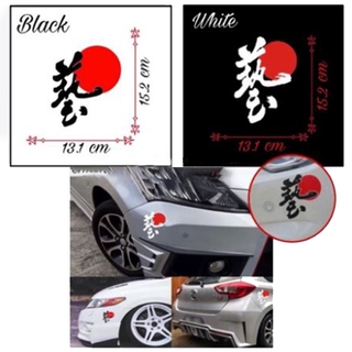 💮 Universal Chinese Word J's Racing Japan Car Bumper/Motor Sticker ...